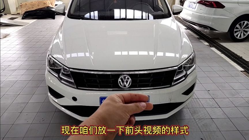 大众捷达保险杠破损两厘米,你认为有没有必要更换?