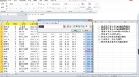 云飘课堂-excel2010基础操作,条件格式:1突出显示