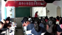 人教版美术八上《借物寓意》甘肃杨老师优质课(配课件教案)