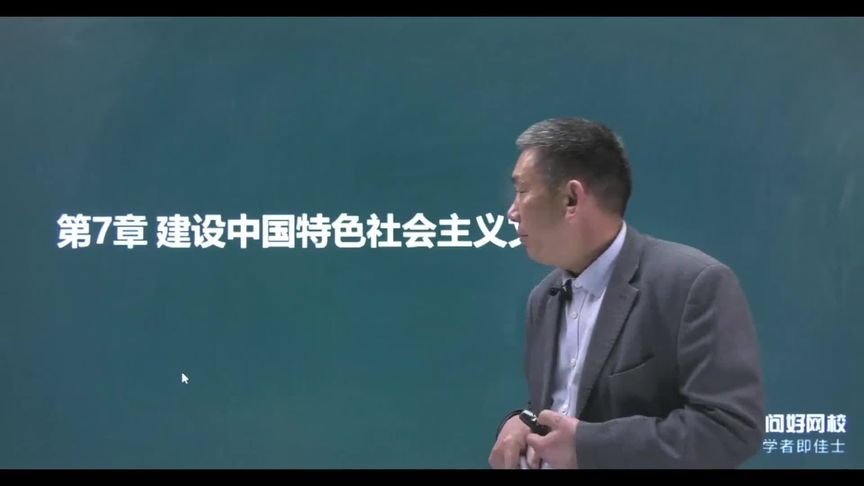 焦老师政治课堂:建设中国特色社会主义文化