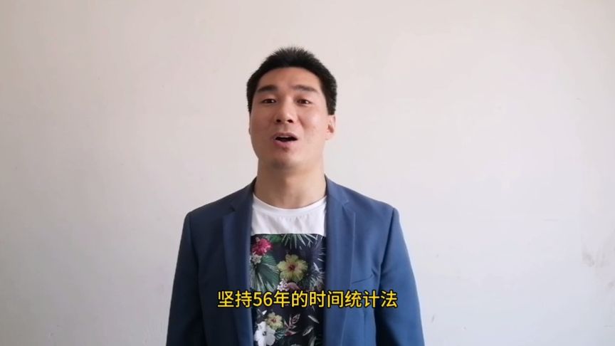 第三期时间管理鼻祖坚持56年的时间统计法!他一生的秘密是什么?