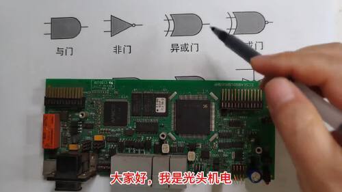 学数字电路从这8种门电路开始,我教你方法不用死记,理解就行了
