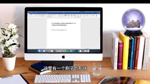 Word格式刷在哪?3秒教你一键复制格式,效率翻倍!