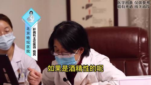 早期肝硬化该如何治疗?针对引起肝硬化的原因!