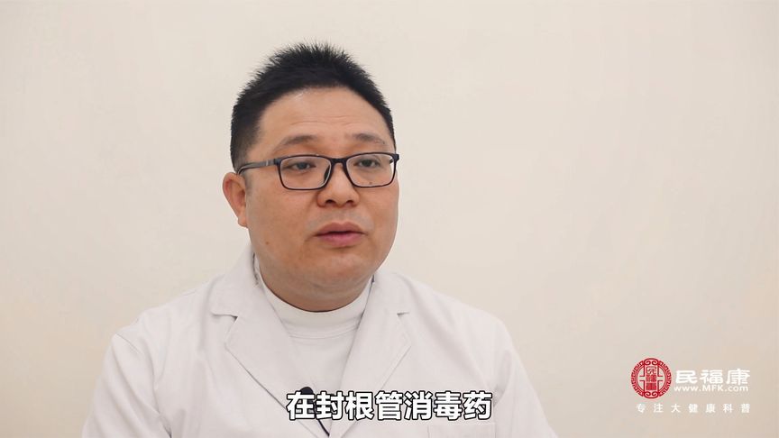 根管治疗全过程是怎样的?