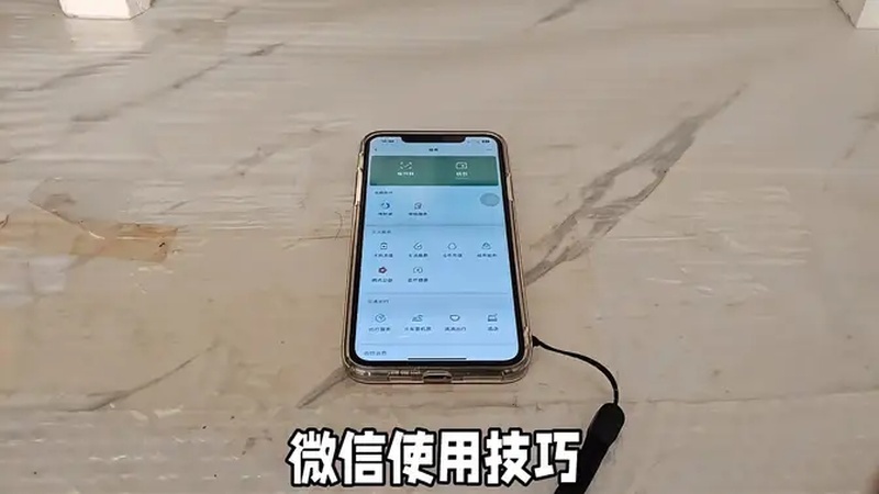 微信绑定银行卡的要留意,这个开关要关闭,不然钱被扣了都不知道