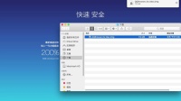 Mac系统安装QQ浏览器