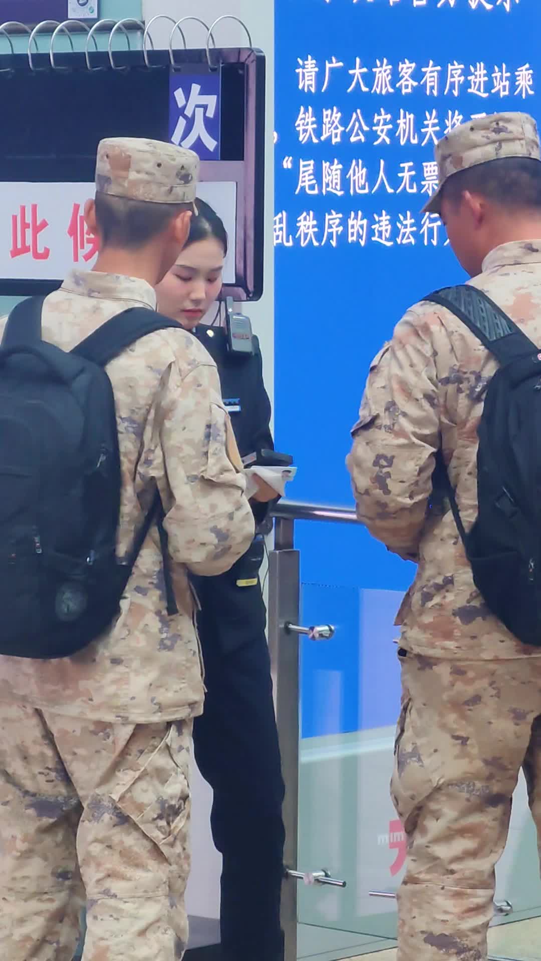 战士们都上车了!领导在和检票员核对身份证#宣传正能量 #正能量 #...