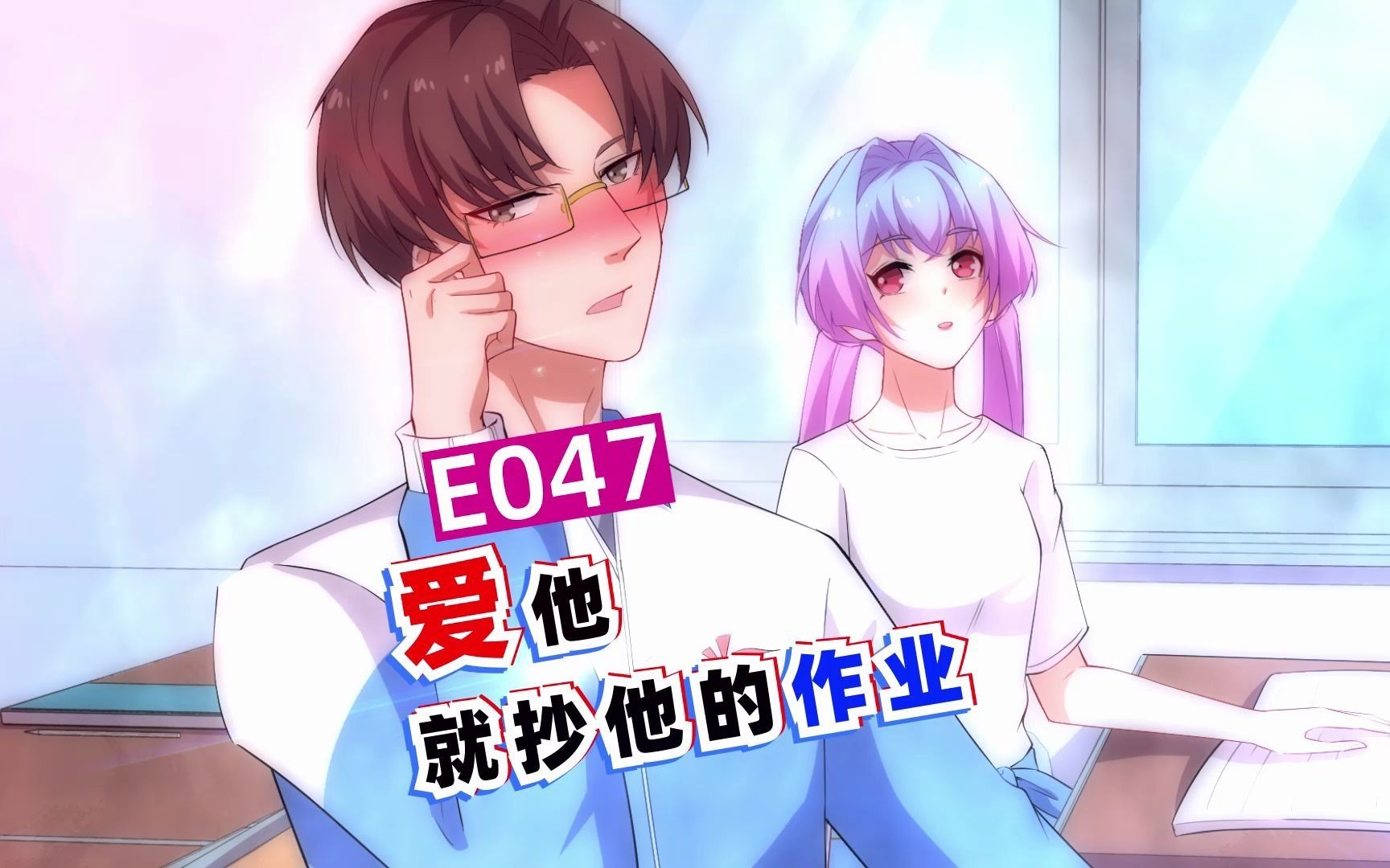 【林小刀】裴闻:请问孩子会遗传妈妈的智商吗?