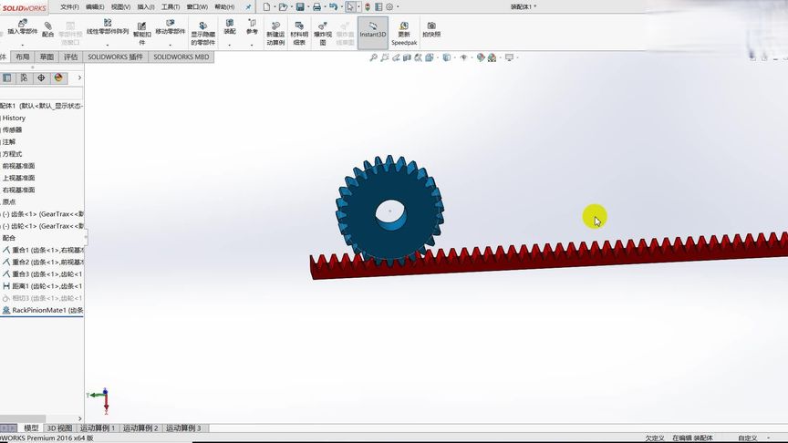 5分钟教你用soliworks齿轮配合-齿轮齿条