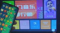 乐播投屏使用教程