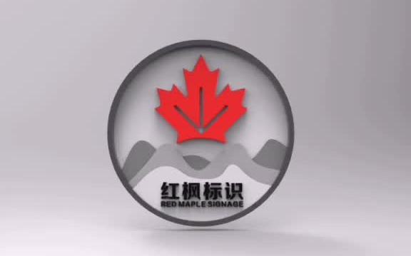 党建宣传栏,效果图和完工图对比!广告 广告标识 企业号