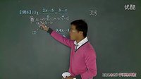 一元一次方程 初一数学满分冲刺(1-20)讲课视频常雨