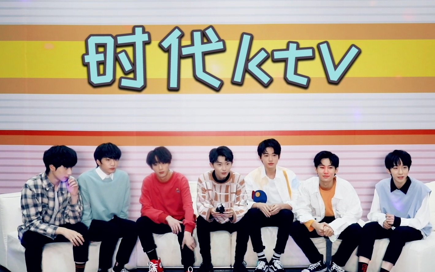 【时代少年团】TNT《时代KTV》