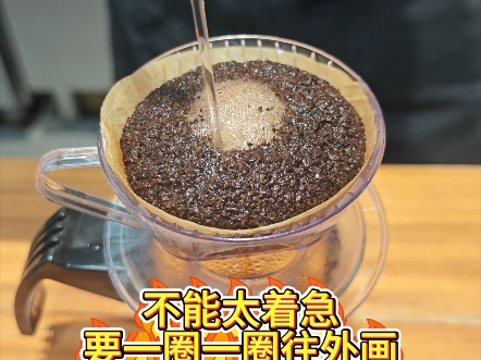 【咖啡】如何制作美丽塔?简单操作!