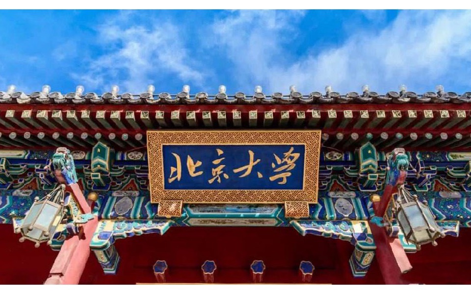 【走进大学】985、211、双一流大学宣传片!