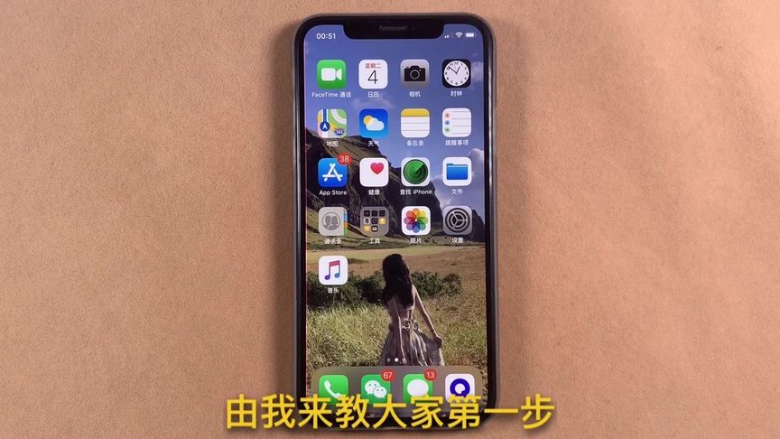 小孩手机游戏成瘾怎么办?iOS12来帮你:屏幕使用时间设置限制