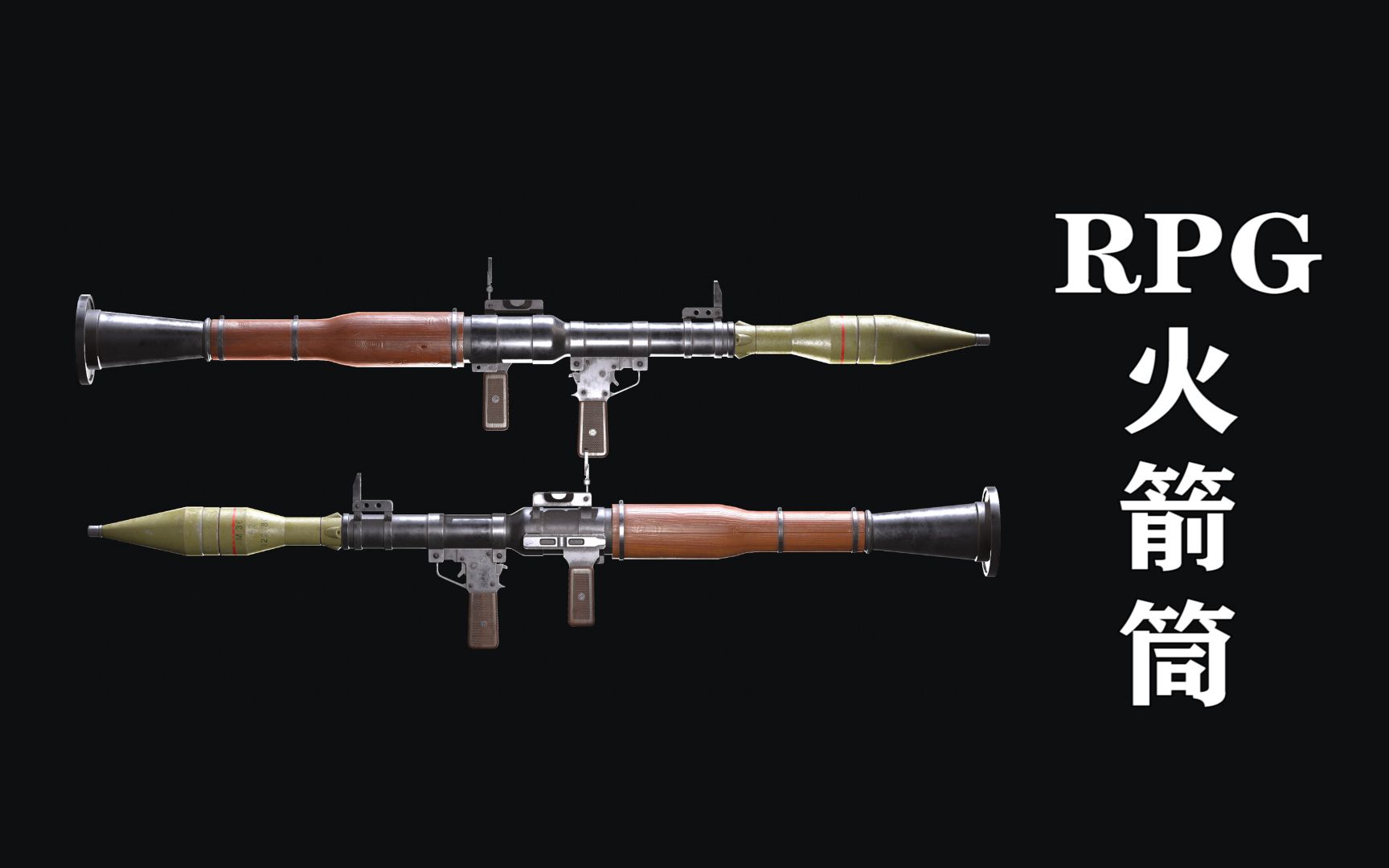 【3DMAX基础建模】零基础也能学会的超酷RPG火箭筒,干货满满都是...