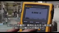 Fluke754文档化过程校准器操作说明-1