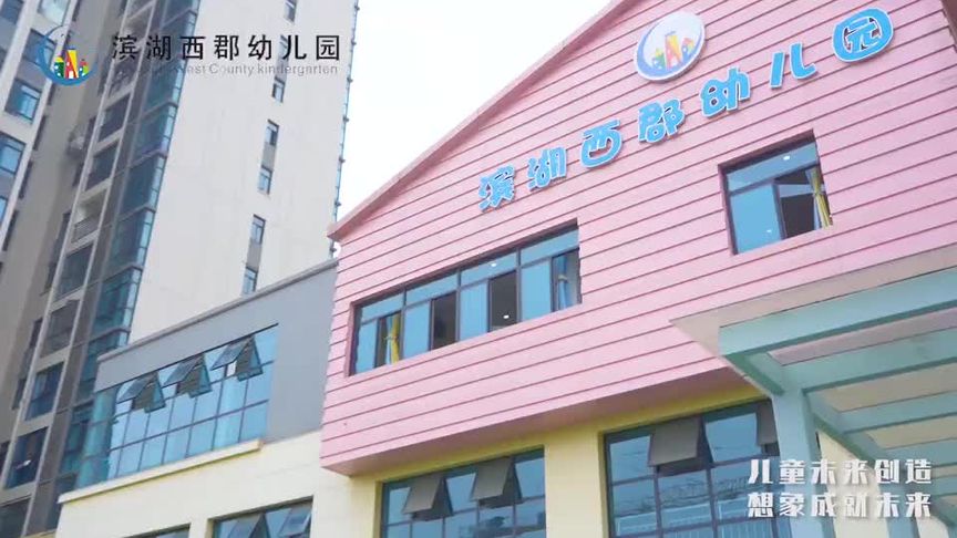 #学前教育宣传月#安吉游戏。 初级学期新园短短几个月的打造