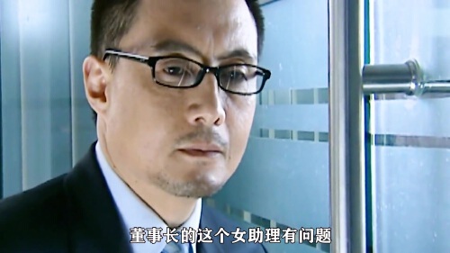 公司总裁为了达成商业目的,竟然牺牲自己的助理