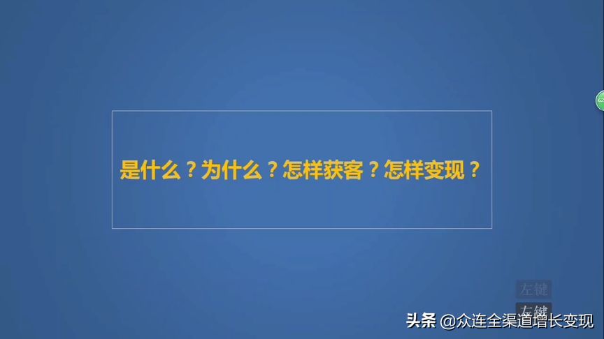 众连内容写作微信取标题10妙招