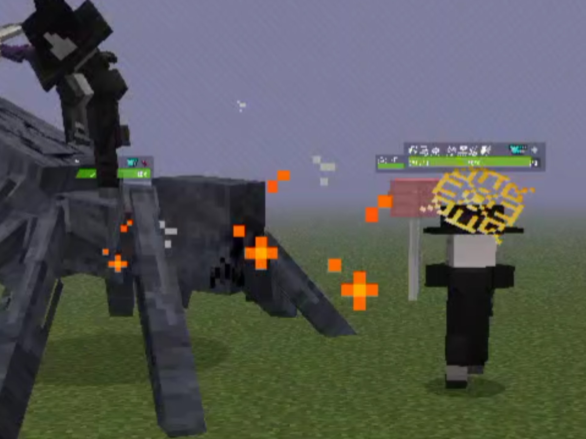 使徒 VS 噩梦难度怪人_哔哩哔哩bilibili_我的世界