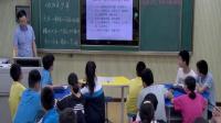 [配课件教案]1.初中综合实践《10.寻访家乡能人(名人)》湖北省市一等奖