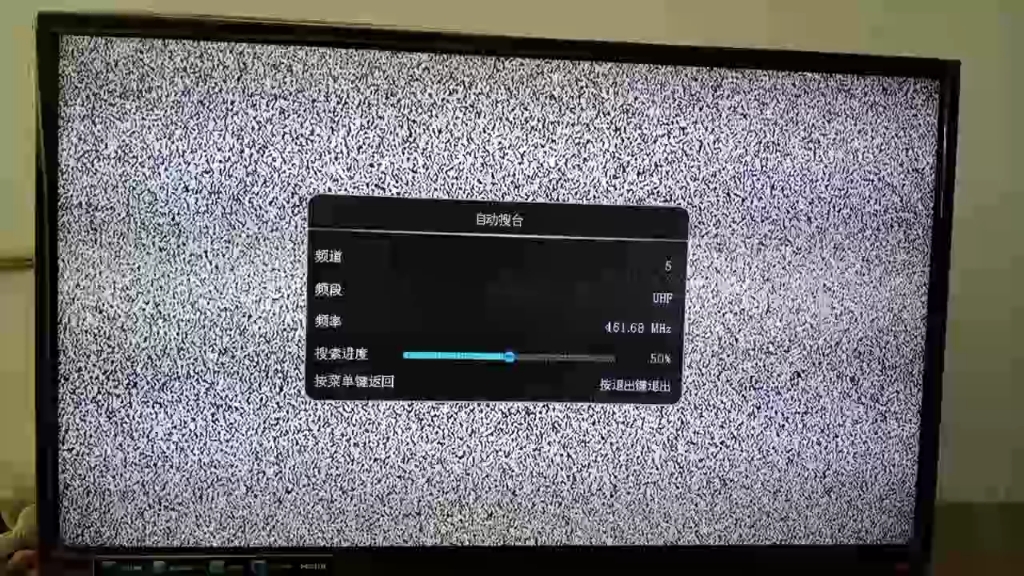 【常州地面】有线数字电视模拟信号(2021.4.18)