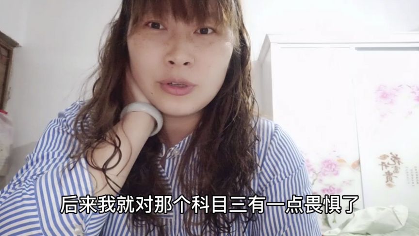 农村妹去年考科目三挂科了,今年打算手动挡转自动挡,能成功吗?