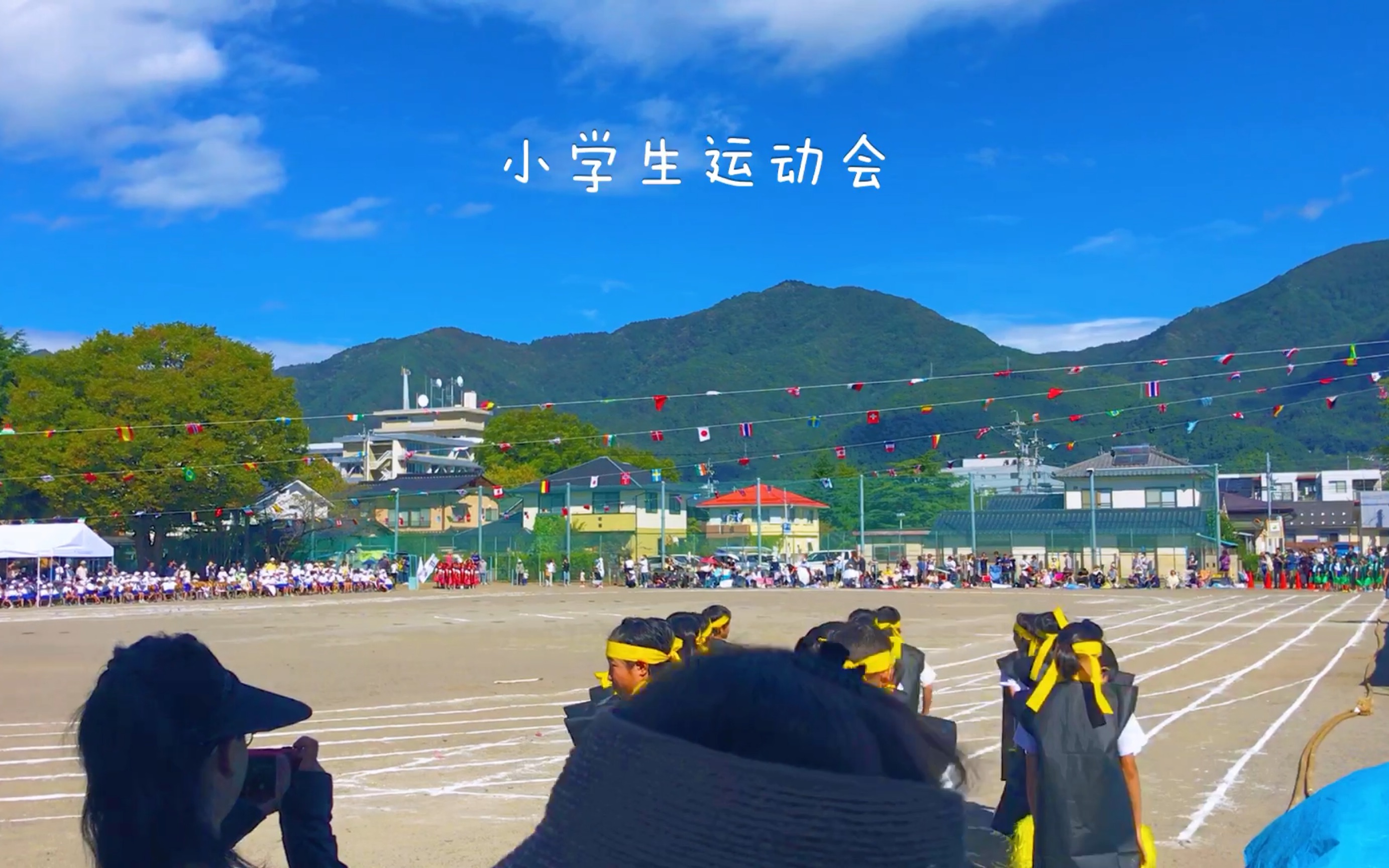 日本小学生运动会表演