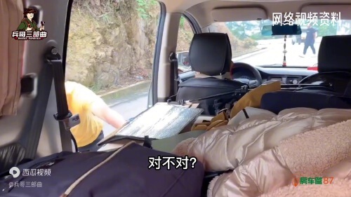 人货混装?客货混装?载客汽车合法载物载货,私家车主避坑指南