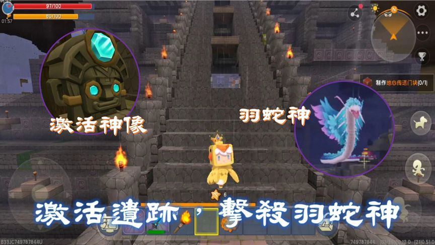 迷你世界:雨林生存8!激活遗迹神像,瞬间出现了一个大遗迹