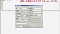 画图大师之瑞丽服装CAD--绘图仪设置方法