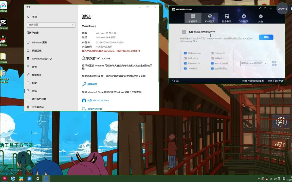 win10专业版激活密钥-win11内置管理员无法激活此应用