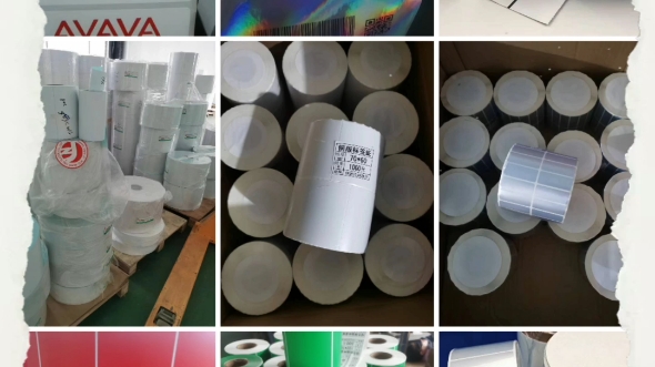 各式不干胶标签纸,镭射标签,彩色标签,印刷标签等大量现货,支持定做