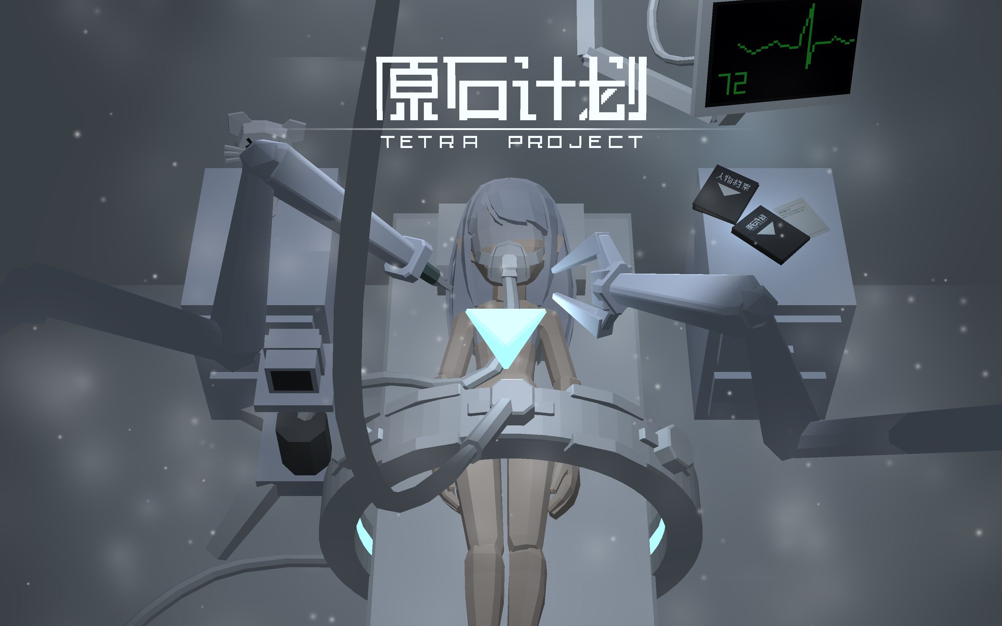 【原石计划】明日方舟模组试玩
