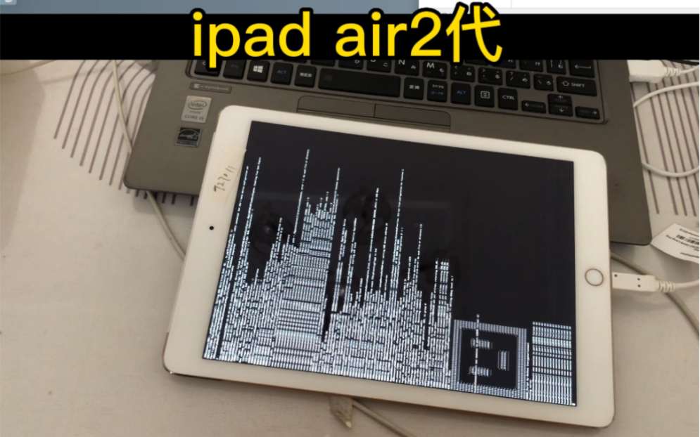 (记录日常邮寄)各种苹果设备iphone ipad各种锁轻松秒杀