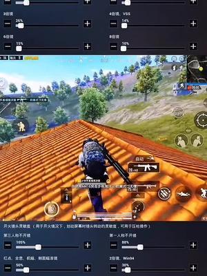 无畏契约灵敏度设置 如何找到属于自己的dpi和握法