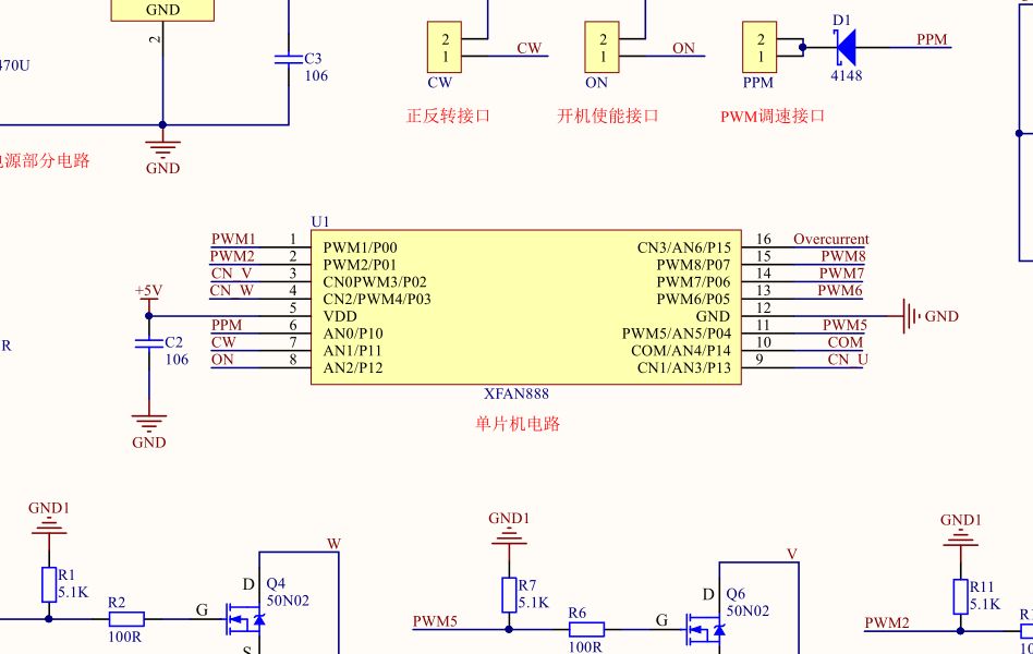 BLDC无刷开发板无刷电调测试视频 转速10W+
