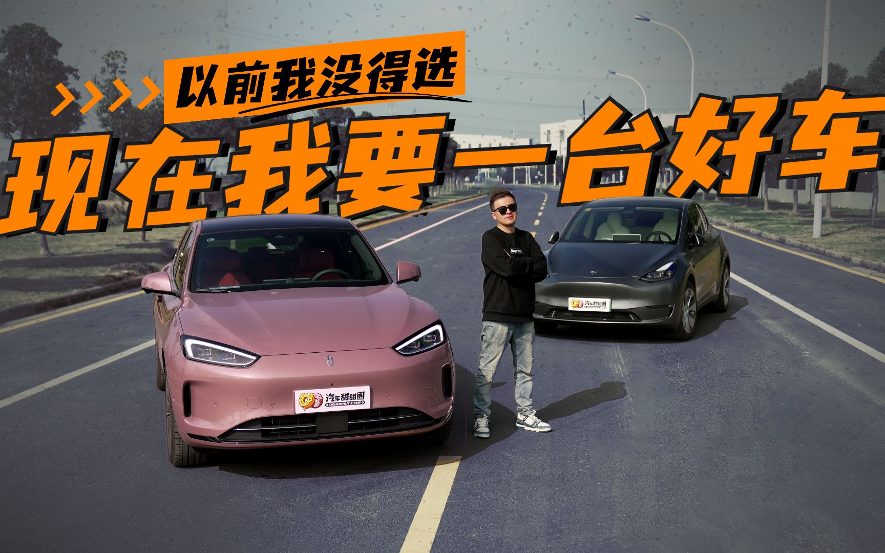 AITO问界M5 EV对比特斯拉Model Y,谁更强?