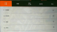 罗兰AE-01电吹管77种音色展示一、木管、铜管类(Aerophone mini plus...