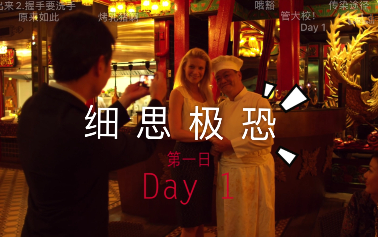传 染 病 传 播 途 径
