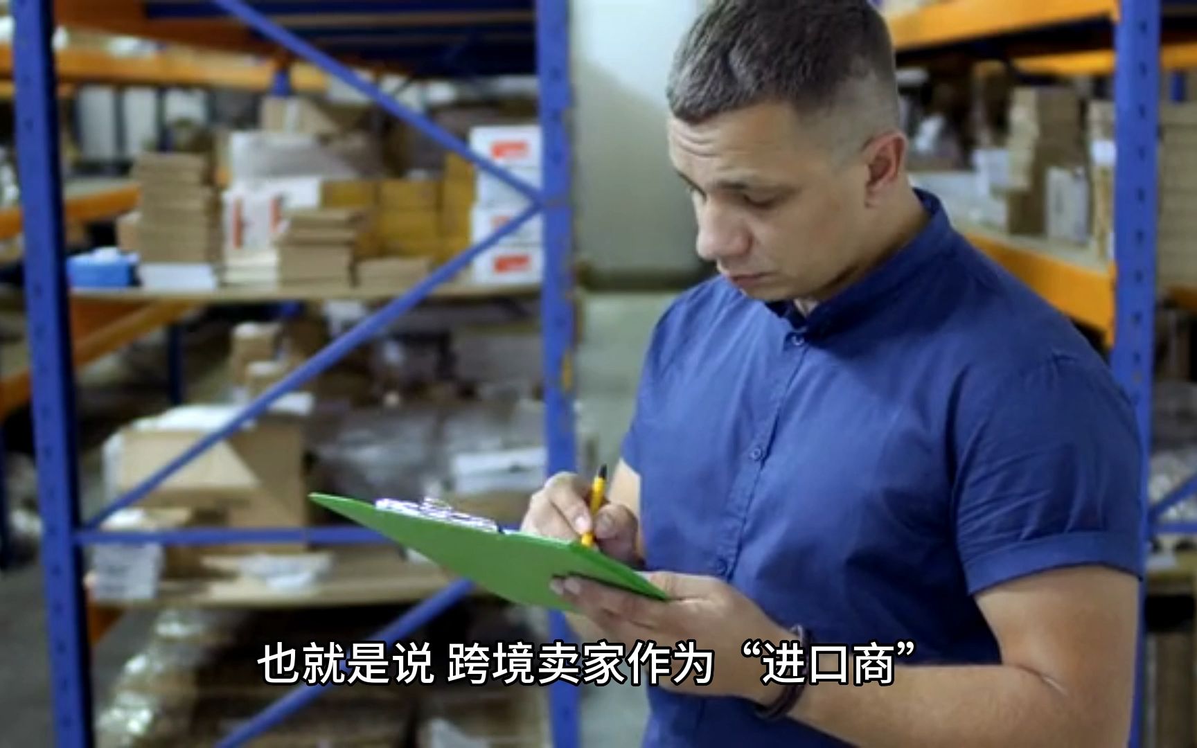 CPC认证是什么?亚马逊为什么要求做CPC证书?