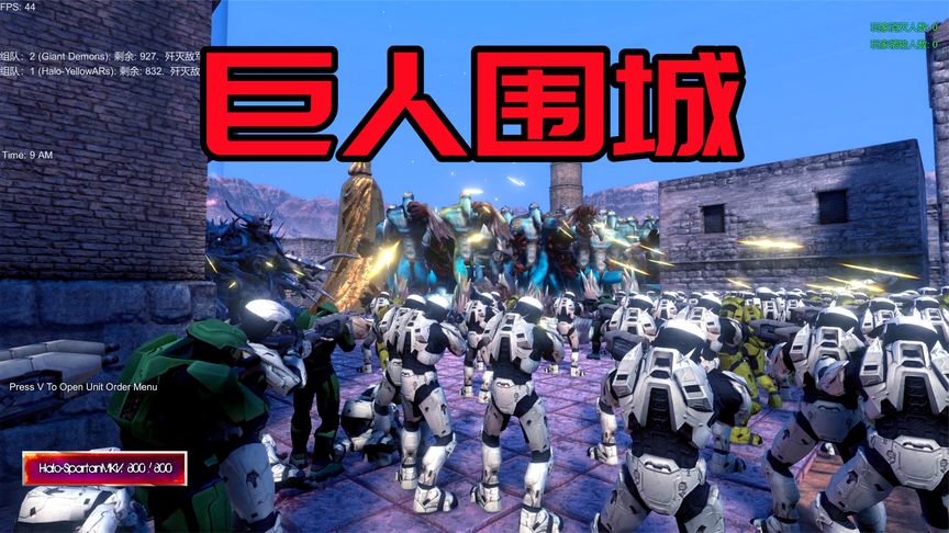 史诗战争模拟器:巨人围攻城市,精英小队能否轻松应对?
