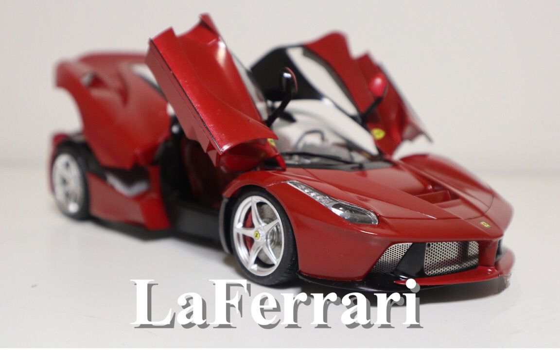 [车模制作]拉法 LaFerrari 田宫法拉利 1/24车模制作