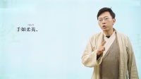10天领略《诗经》之美 第5集 硕人