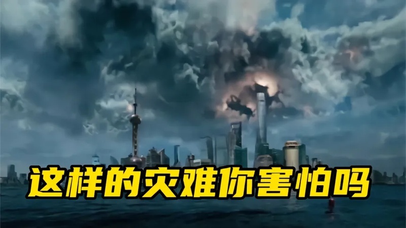 电影:史诗级灾难片2.0来袭,人类在灾难面前太渺小了!