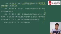 0902金融资产计量1