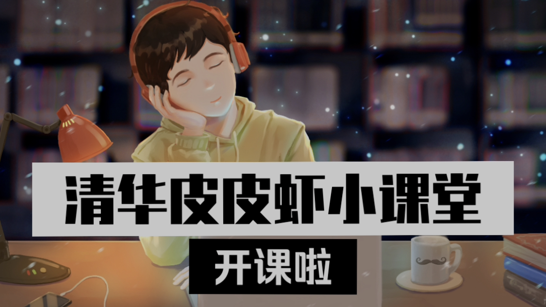 【直播回放】牛顿第二定律与题型讲解(上)